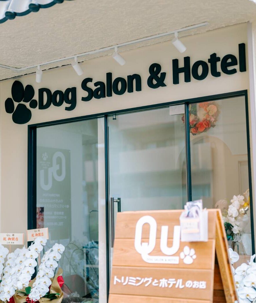 店舗情報｜吹田市のトリミングとペットホテルのお店｜Dogsalon＆Hotel Qu